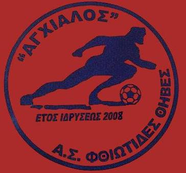 Πάρτυ το Σάββατο στην Ambia Yiala | Α.Σ. ΠΥΡΑΣΟΣ